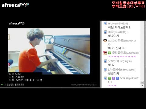 생방 팡이 피아노로메이플bgm치기 메이플! | 아프리카TV VOD