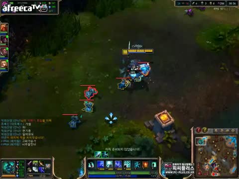 lol) cvmax 씨맥 // ㅎㅇㅎㅇ | SOOP VOD