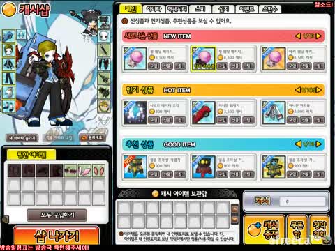 [여BJ]46번째방송(엘소드)-아팔육성+방폭당햇어! | SOOP VOD