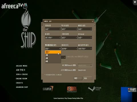 [우왁굳,천양] 바이오하자드6 co-op | SOOP VOD