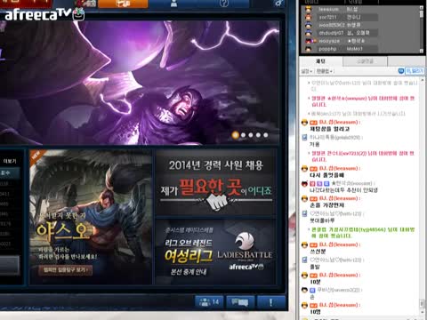[BJ.섬] LOL 롤 시청자대전 5:5 퀵뷰 이벤트 | 아프리카TV VOD