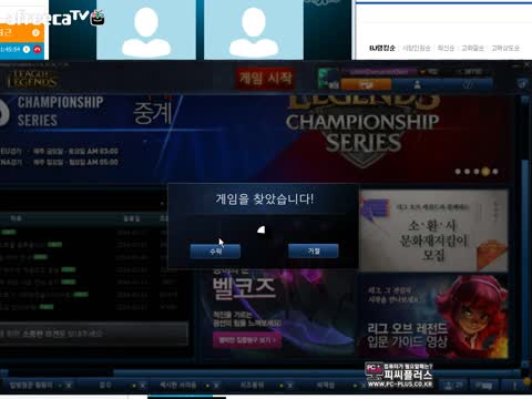 lol) cvmax 씨맥 // 하이 씨맥쉽 리빌딩 | SOOP VOD