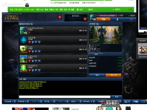 lol) cvmax 씨맥 // 실력복구방송! | SOOP VOD