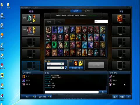 랩트)다이아 아리장인!아리아리함 lol,롤 | 아프리카TV VOD