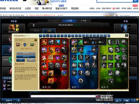 lol)cvmax 씨맥 // 배치로 챌린저가요(진지) | SOOP VOD