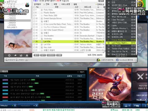 lol) cvmax 씨맥 // 저녁솔랭 | SOOP VOD