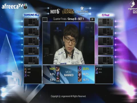 『롤챔스』최고화질 1위【CJ푸로스트 Vs 삼성블루】최초 | SOOP VOD