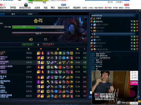 lol) cvmax // 씨맥 생방 | SOOP VOD