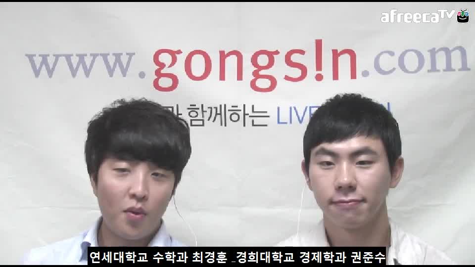 [공부의신] 최경훈과 권준수의 공부법 SNL멘토링! | SOOP VOD