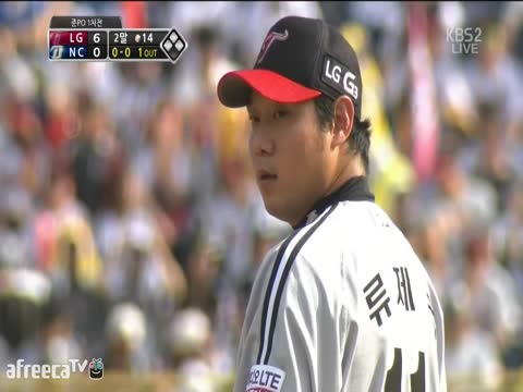 HD야구 LG:NC LIVE 준PO1차전 프로야구 | 아프리카TV VOD