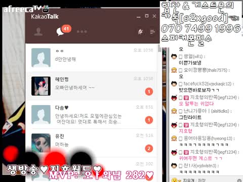 [남캠]BJ안지호 나쁜남자st | SOOP VOD