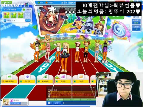 DND멸망전★장우영,소방차,분노아린 [테런/테일즈런너 | SOOP VOD