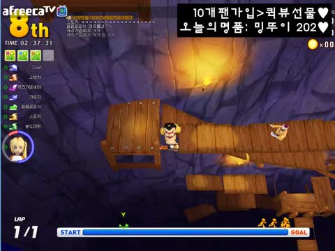 DND멸망전★장우영,소방차,분노아린 [테런/테일즈런너 | SOOP VOD