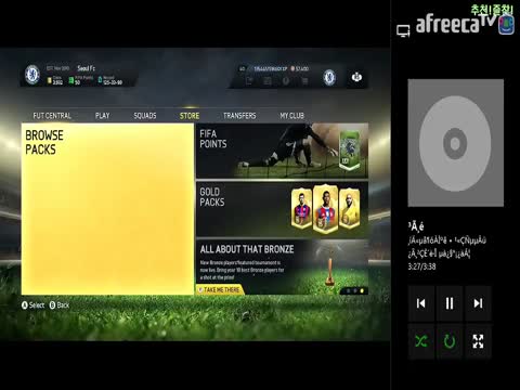 [xbox one]이것이축구다!실사아시안컵!한국VS우즈 | SOOP VOD