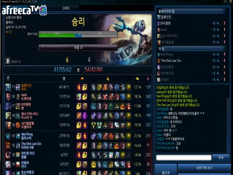 [MC인진] lol배치3승3패wow! | SOOP VOD