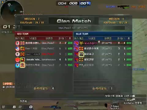 서든]피로 라울스나 빡사vs | SOOP VOD