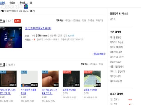 [여BJ]PS4 *_* | SOOP VOD