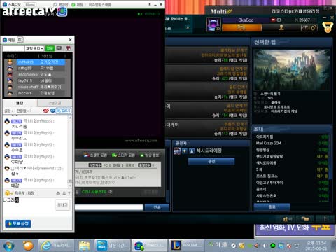 롤 챌지향팀랭 평균티어M1방송중 | SOOP VOD