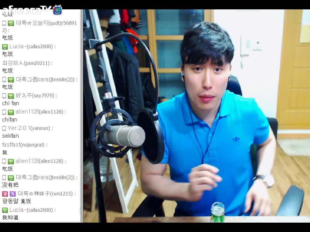 [대륙남중국어]HSK/TSC/BCT 필수어휘 복습 | SOOP VOD