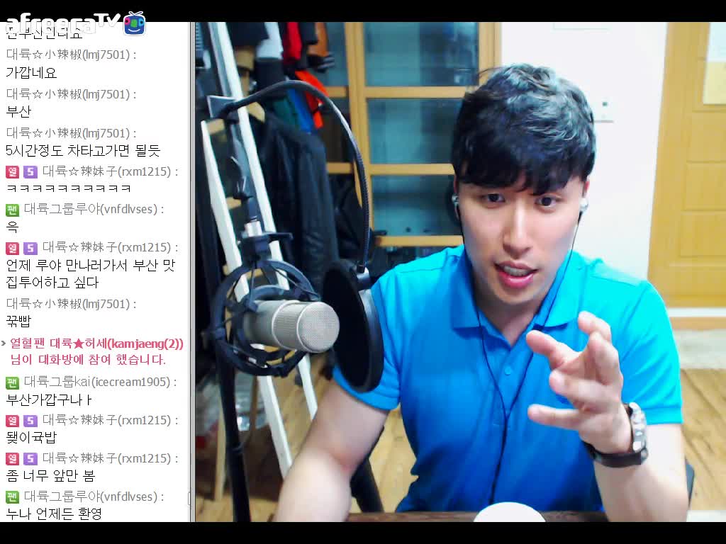 [대륙남중국어]HSK/TSC/BCT 필수어휘 복습 | SOOP VOD