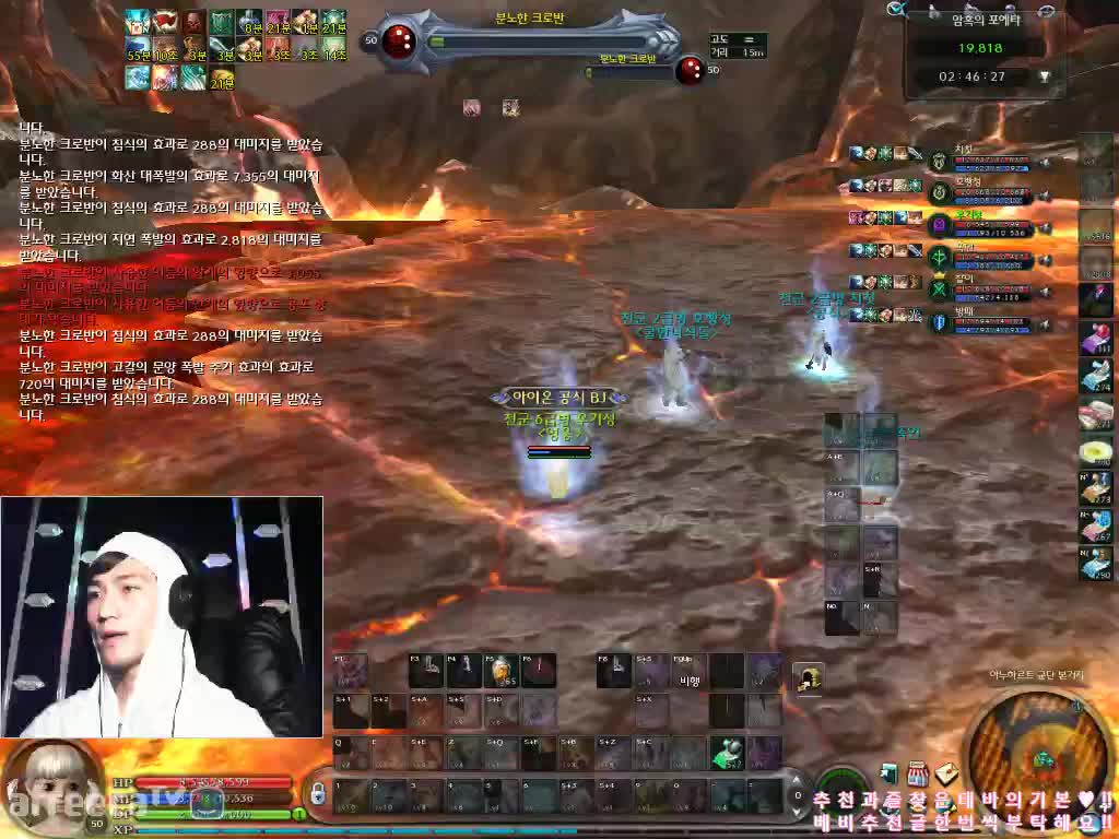 우기성 남캠 마도 타하 PVP 아이온 | SOOP VOD