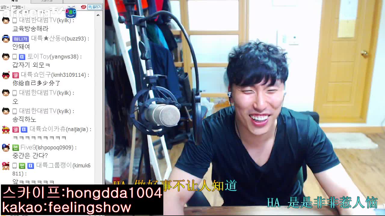 [대륙남]복습주: HSK,BCT,TSC 한달치 복습컴온 | SOOP VOD