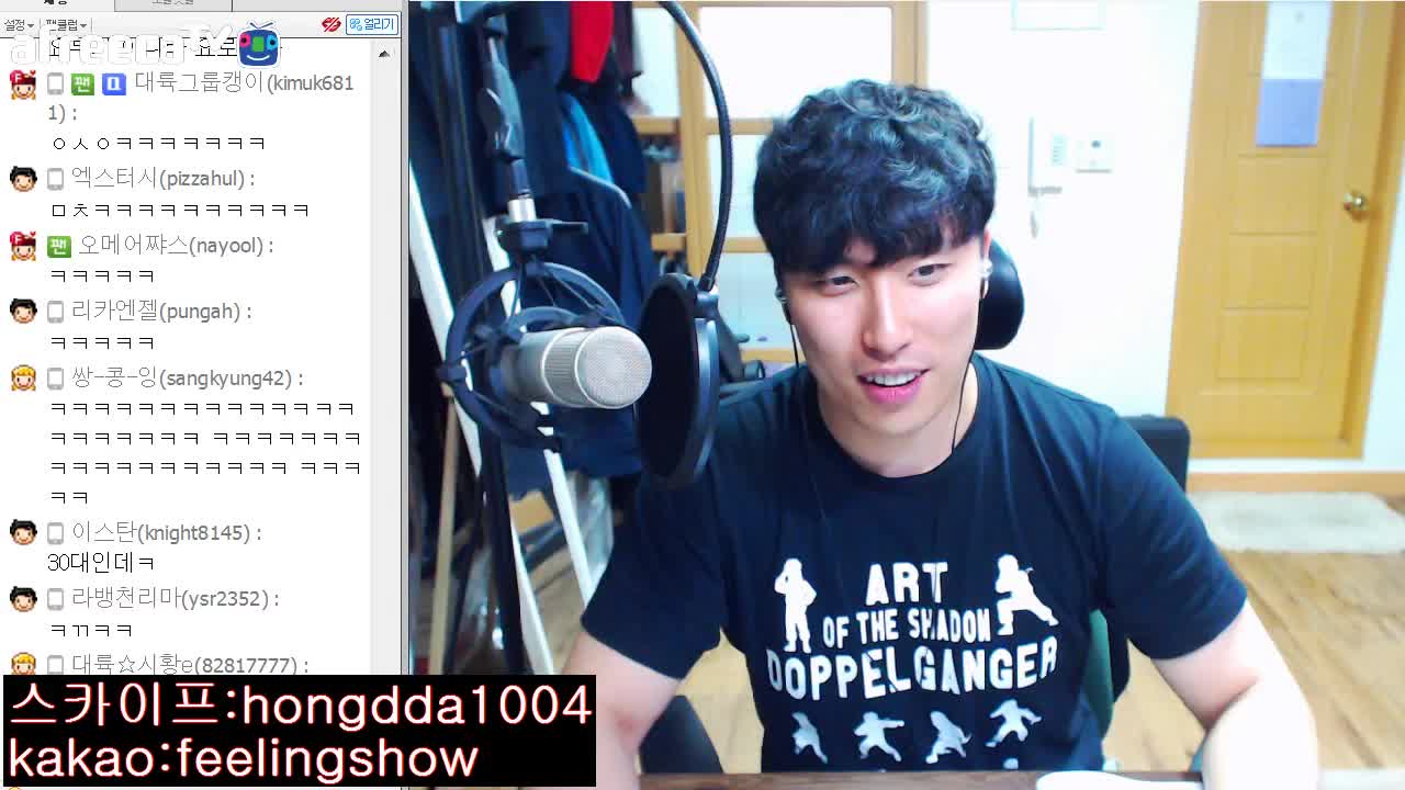 [대륙남]HSK/TSC/BCT 필수 어휘 인사 관련 | SOOP VOD