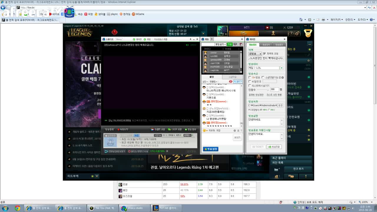 LOL한이 D2리븐장인 십캐리 리븐vs노틸 | SOOP VOD