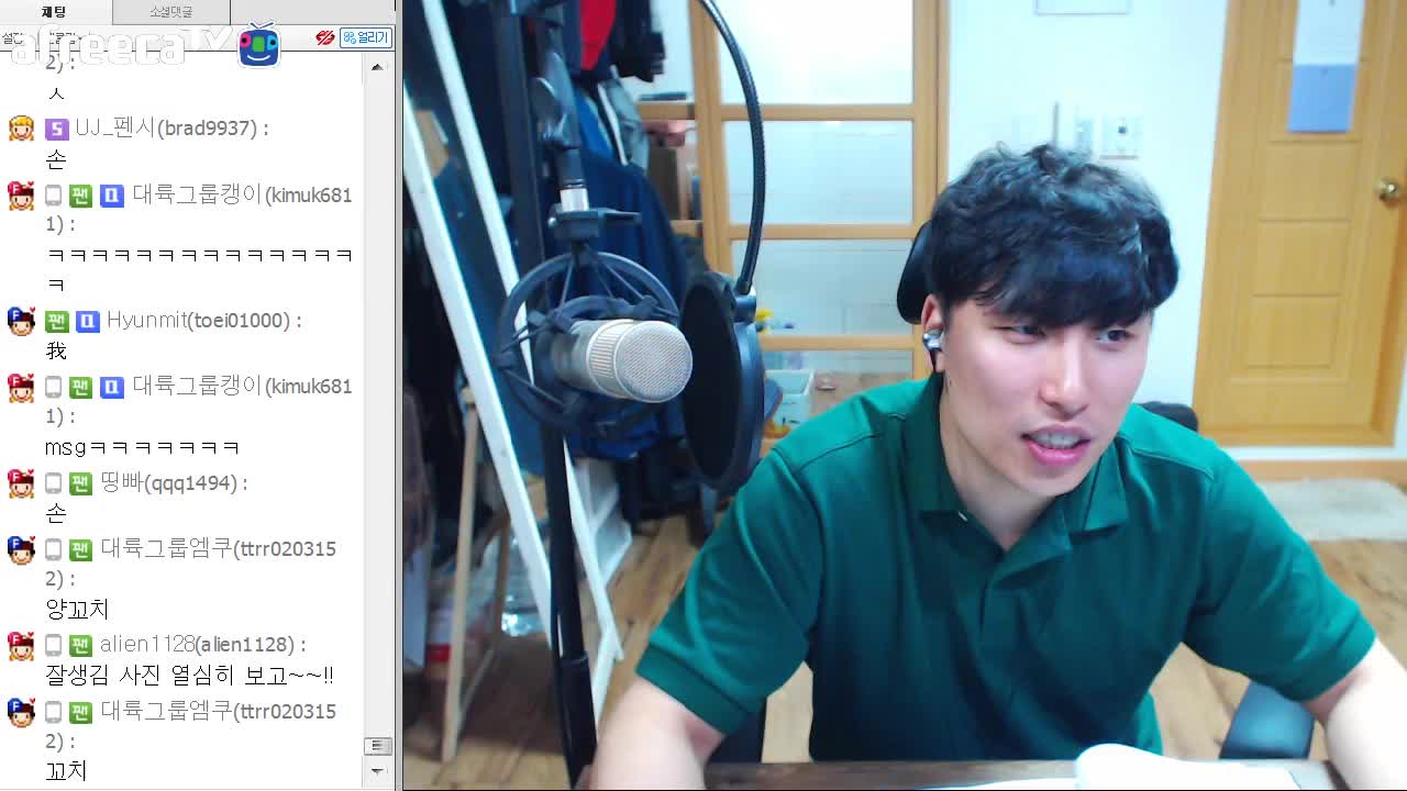 [대륙남]HSK/BCT/TSC 초급 감사+겸손 퀵뷰 | SOOP VOD