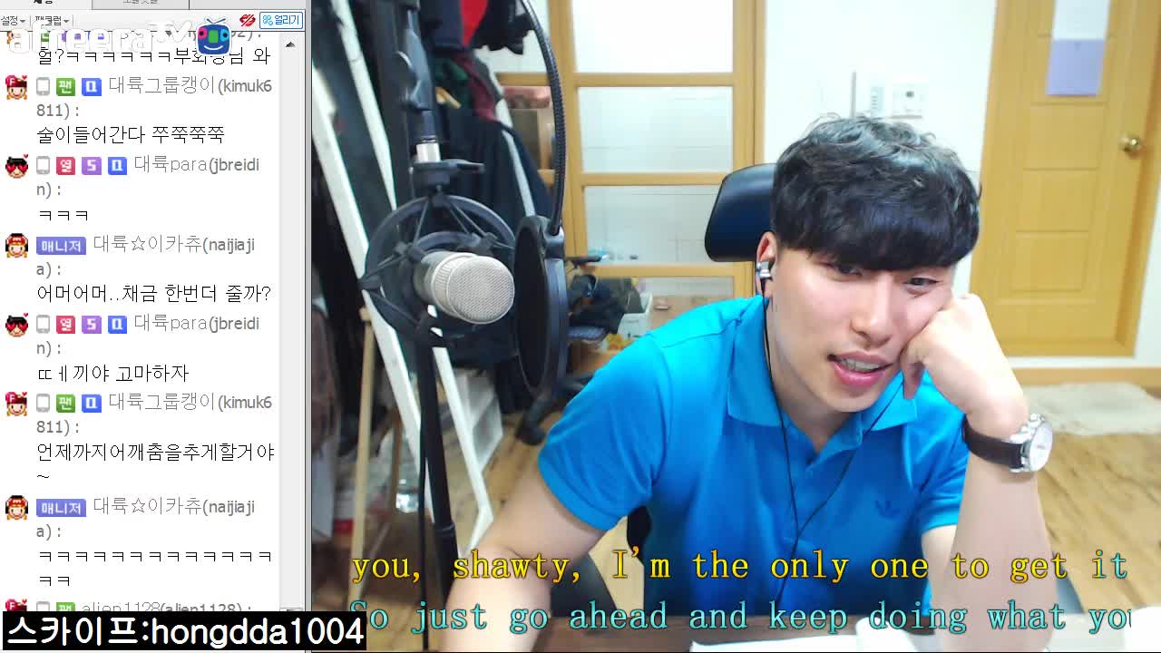 [대륙남]시험 중국어 HSK/BCT/TSC 사과의 표현 | SOOP VOD