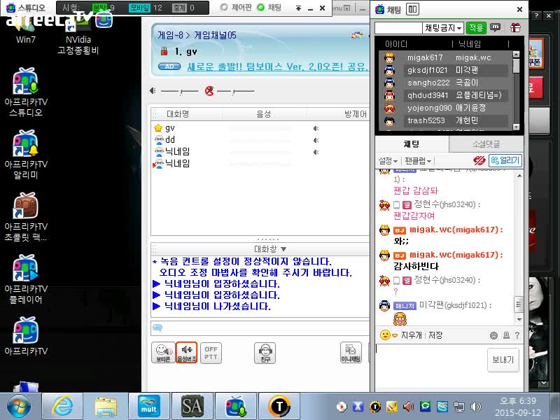 서든]migak.wc 안녕하세요 | SOOP VOD