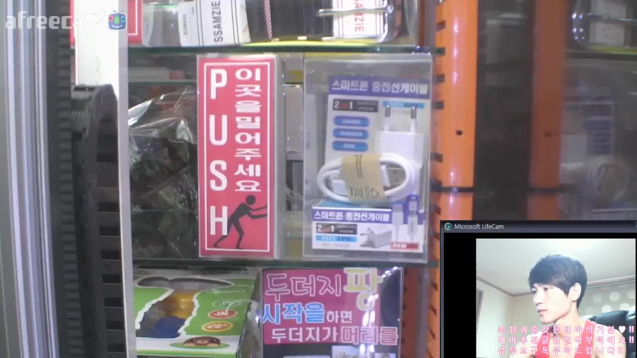 우기성 EBS뽑기교육방송 꿀잼보자!! | SOOP VOD