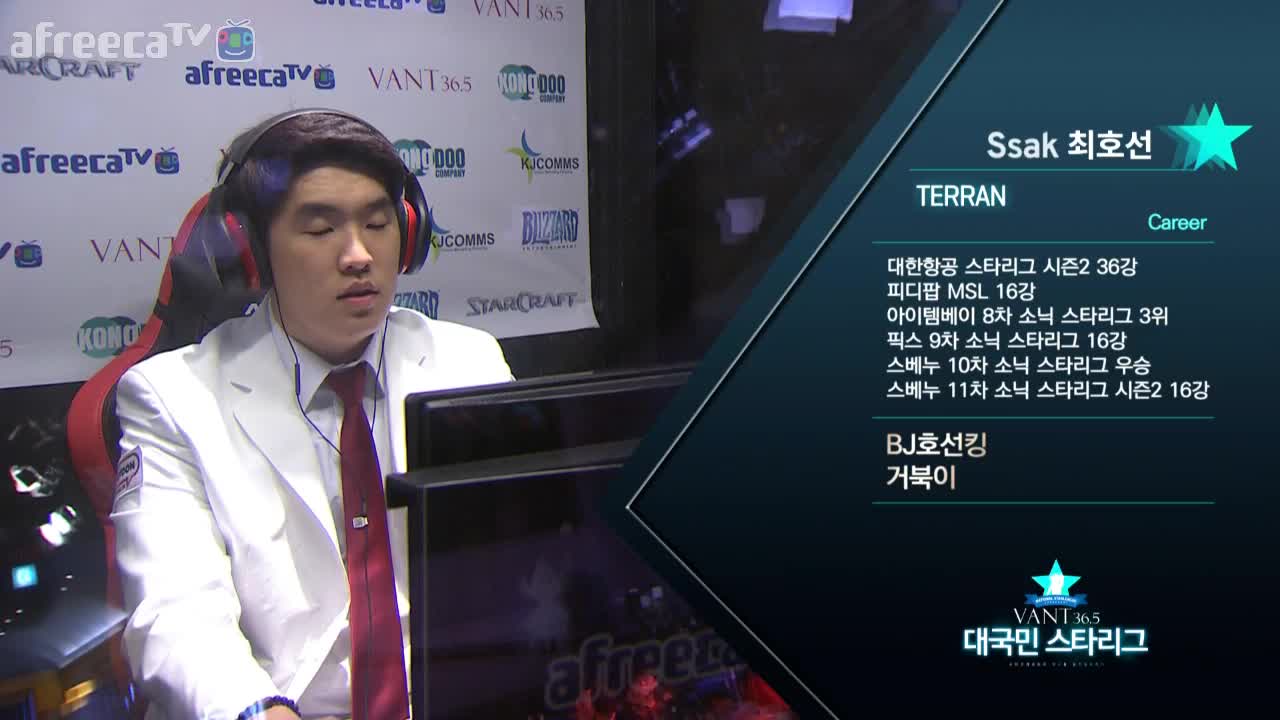 대국민스타리그 32강C조 최호선(T) vs 임홍규(Z) | SOOP VOD