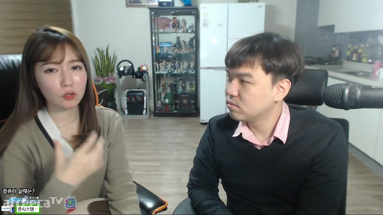 여자친구 소개합니다 lol 불양 | SOOP VOD