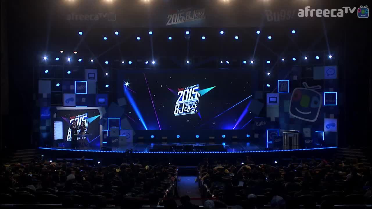 2015 아프리카TV BJ 대상 3 | SOOP VOD