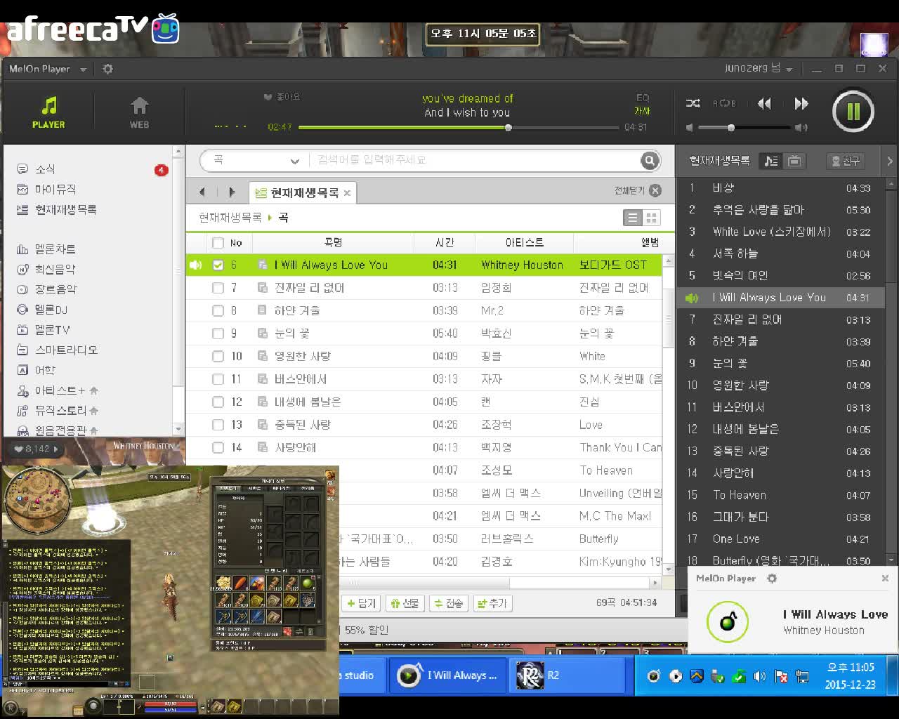 R2)러쉬 크로노스 매터러쉬끝 소소하게 장비나.. | SOOP VOD