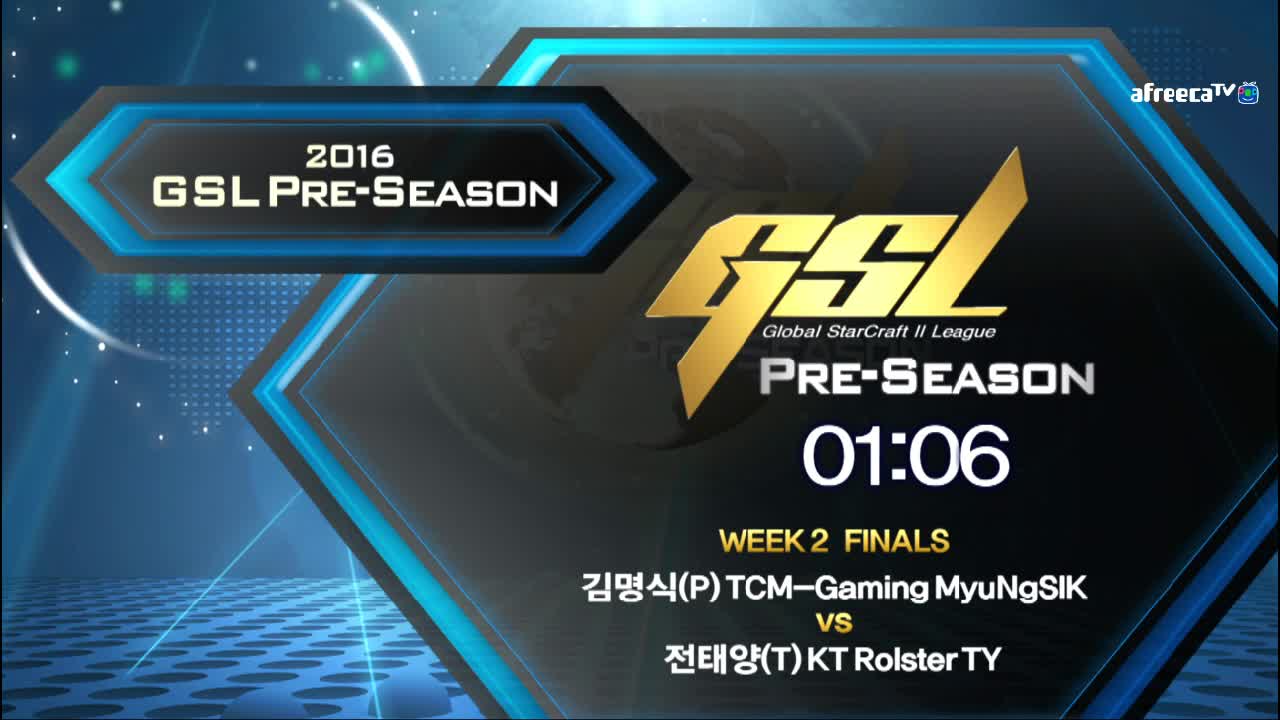 스타2 2016 GSL 프리시즌 Final | SOOP VOD
