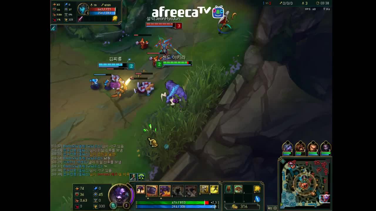 샤인] 피파온라인3 | SOOP VOD