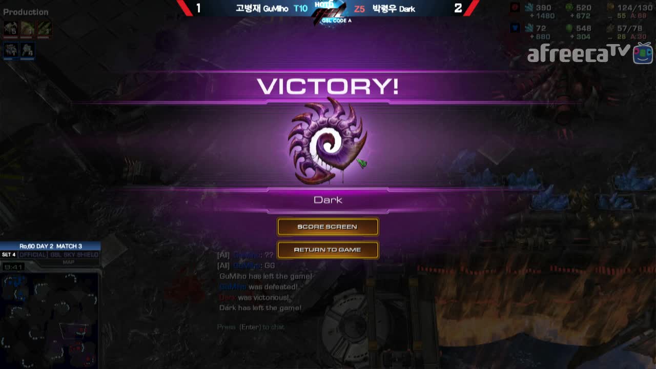 2016 HOT6 GSL CODE A Day 2 | SOOP VOD