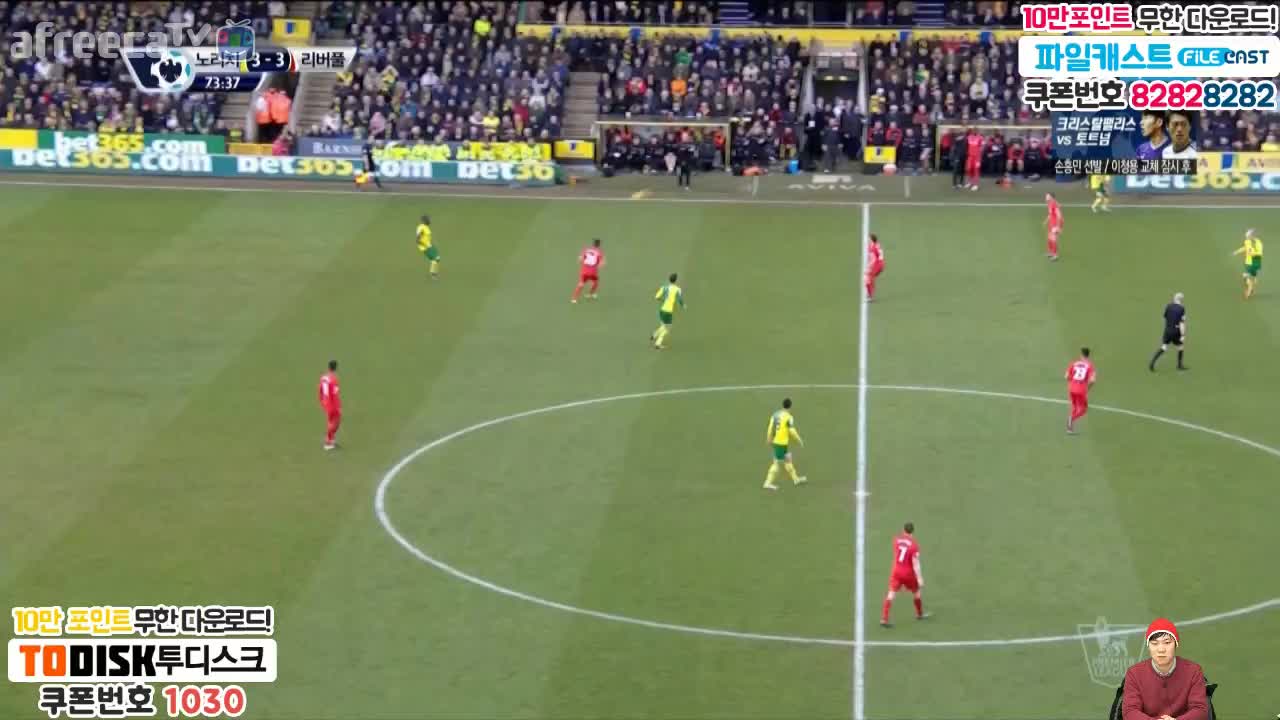 [EPL]유랑 노리치VS리버풀(리버풀팬방대기 여행썰) | SOOP VOD