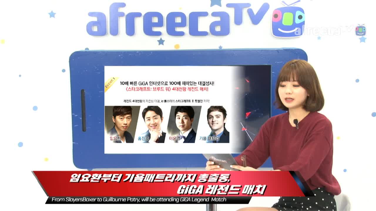 2016 GSL CODE A 9일차 | SOOP VOD