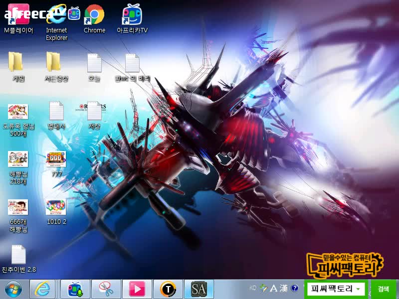 서든]Legend.wc | SOOP VOD