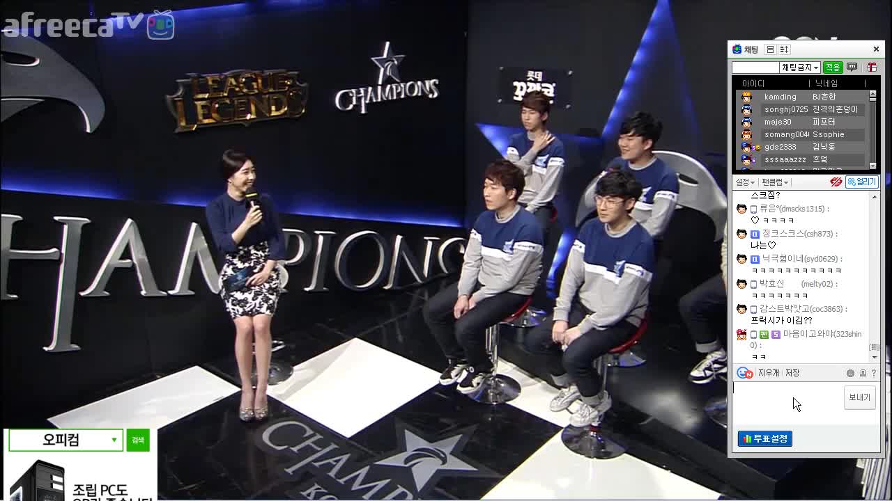 흔한의 롤챔스 SKT:아프리카 일단 명경기예약이요. | SOOP VOD