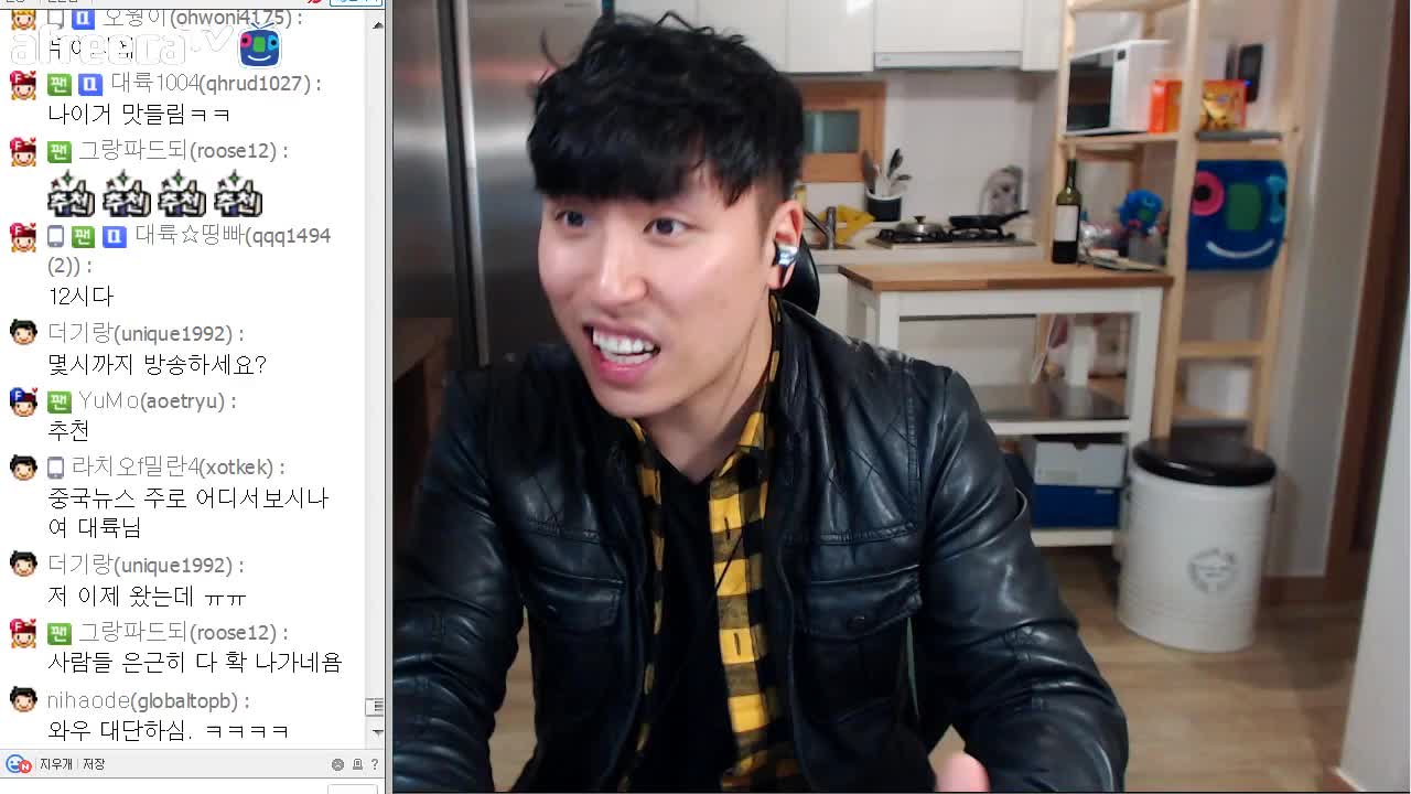 [대륙남]차이나는뉴스-사형선고를 받은 중국미녀들 | SOOP VOD