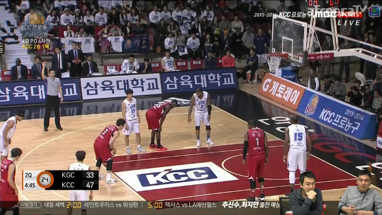 [프리드로우] KGC:KCC 석주일/조현일 프로농구 | SOOP VOD