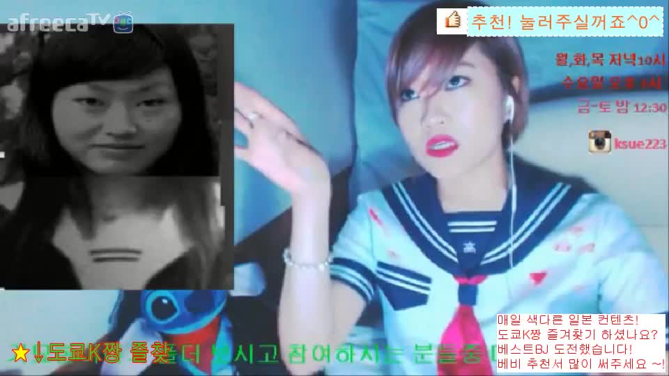 오늘밤 00:30분 일본공포의 세계로 들어오세요. | SOOP VOD