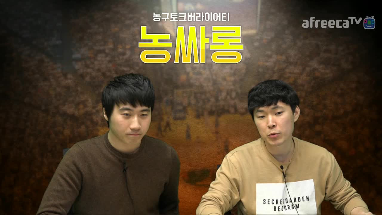 [설렘덩크]10대 뉴스로 돌아보는 KBL 루키 이승기 | 아프리카TV VOD