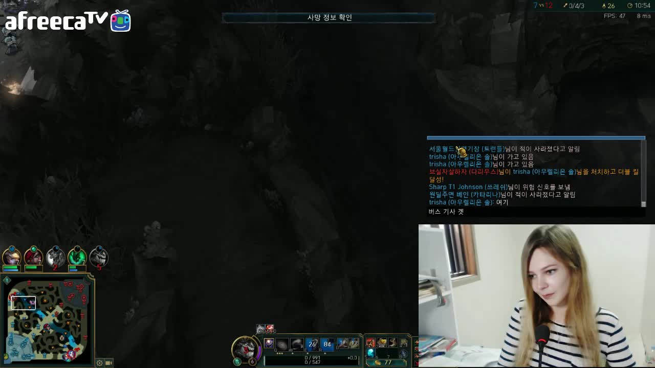 (신입)외국여자사람 솔랭~ | SOOP VOD