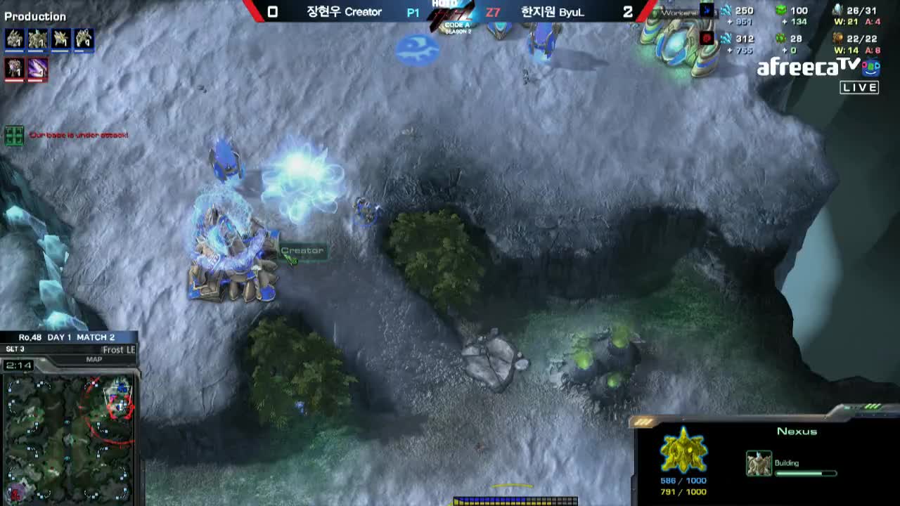 [생]2016 GSL S2 Code A | SOOP VOD