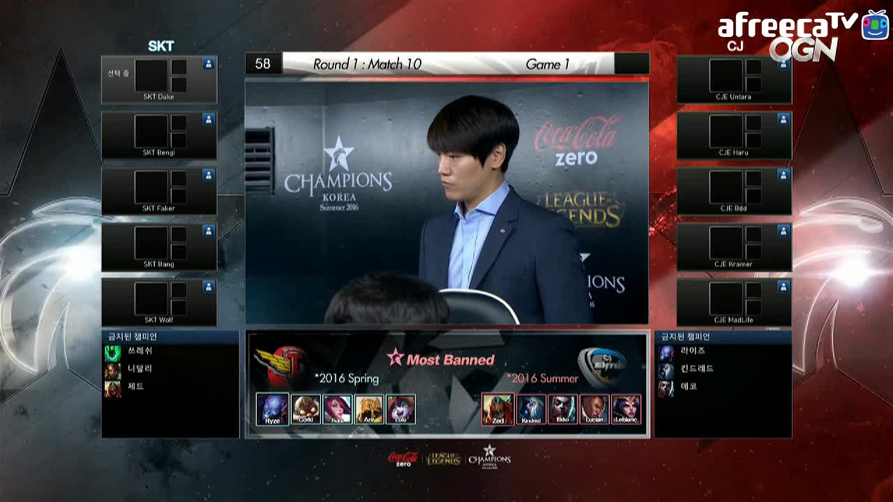 [생]2016 롤챔스 코리아 서머 SKT : CJ | SOOP VOD